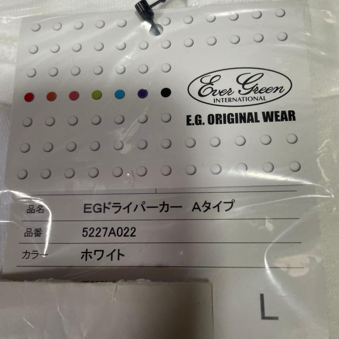 エバーグリーン　パーカー　ホワイト　新品未使用　　⭐︎送料無料⭐︎