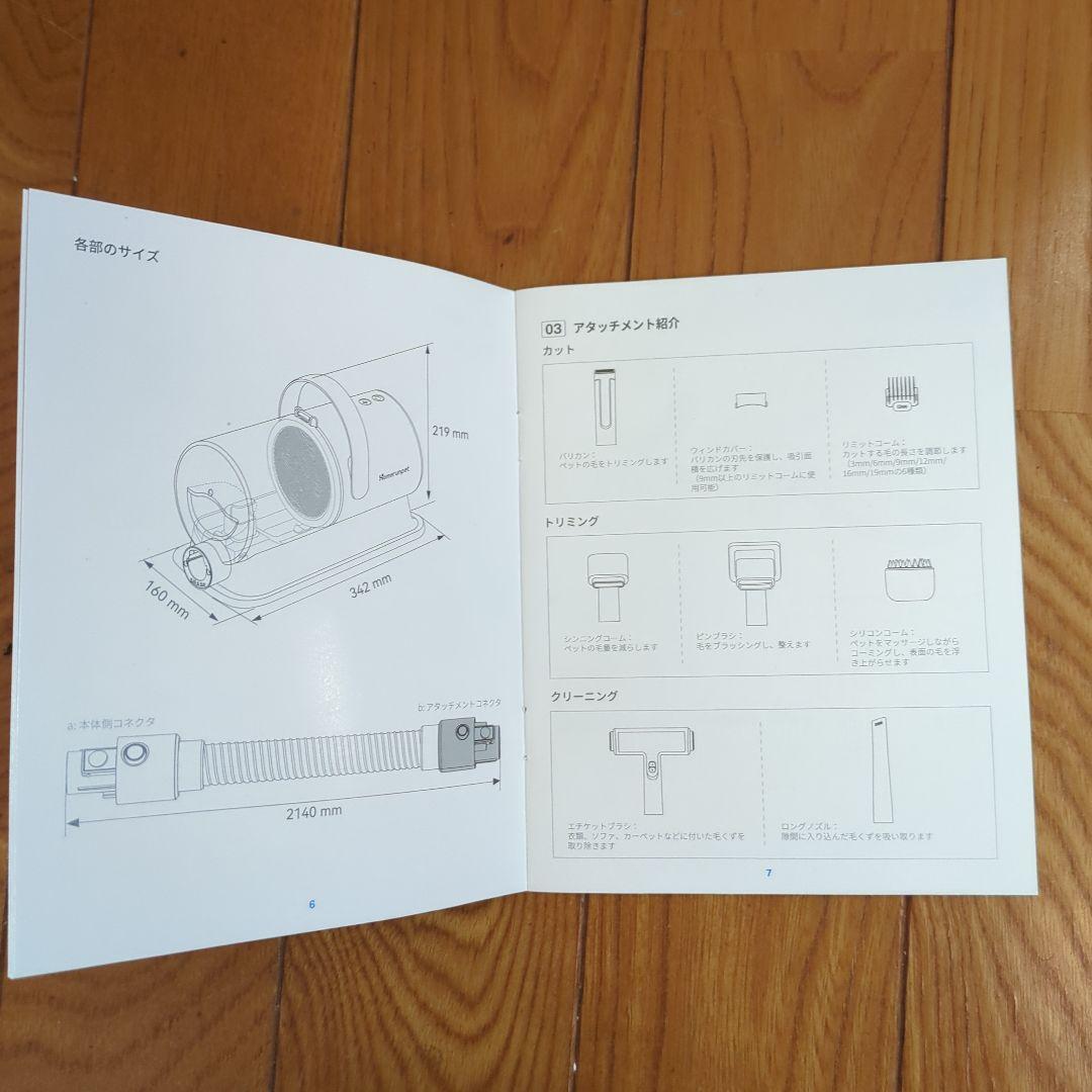 runpet ペットグルーミングキット