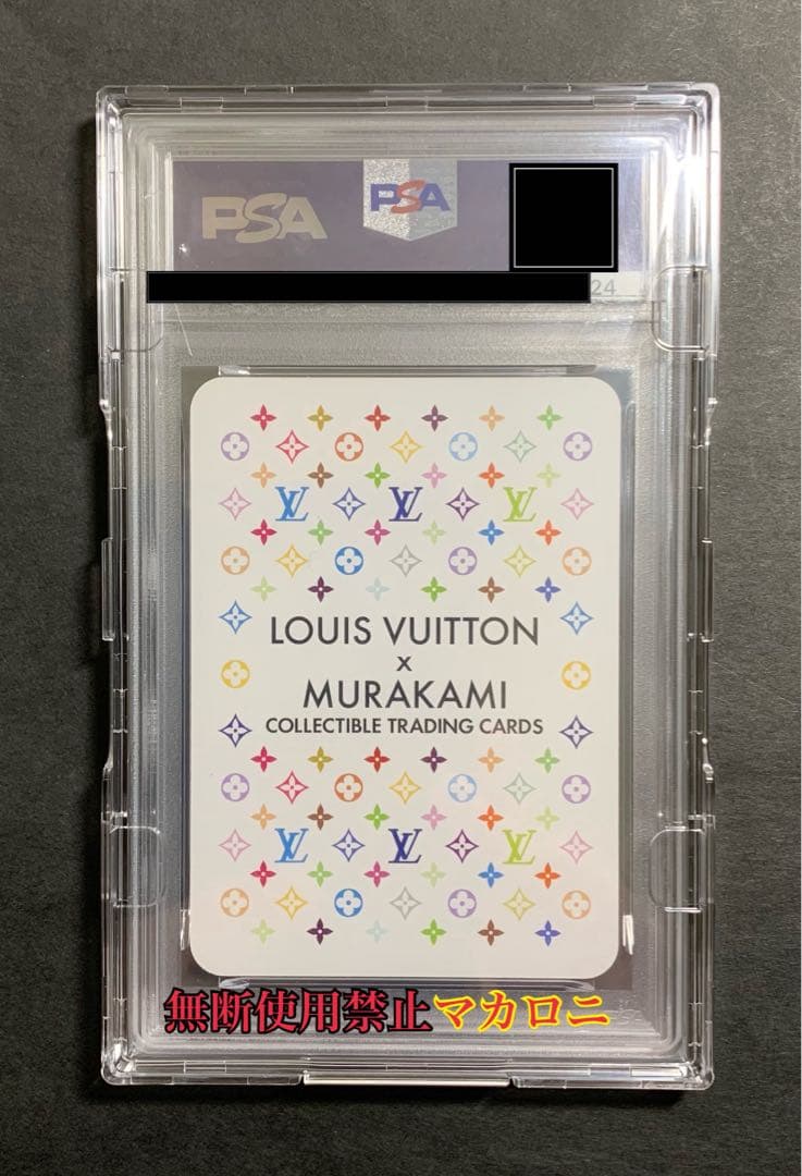 【PSA10】ZOOM ON THE COLORFUL MONOGRAM 010