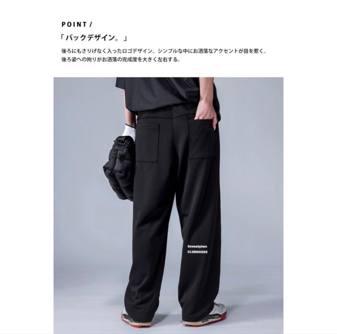 ANTIQUA GOLF×STCH ストレッチパンツ メンズ