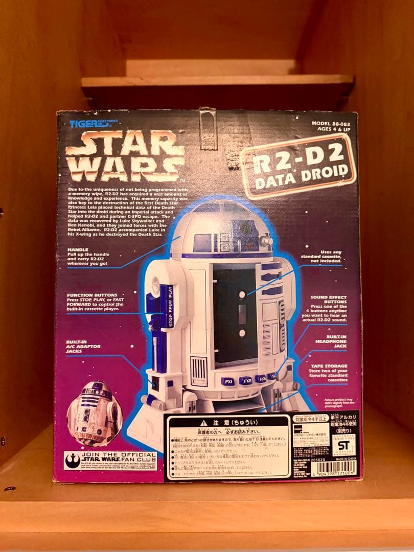 スターウォーズ　カセットプレーヤー　R2D2