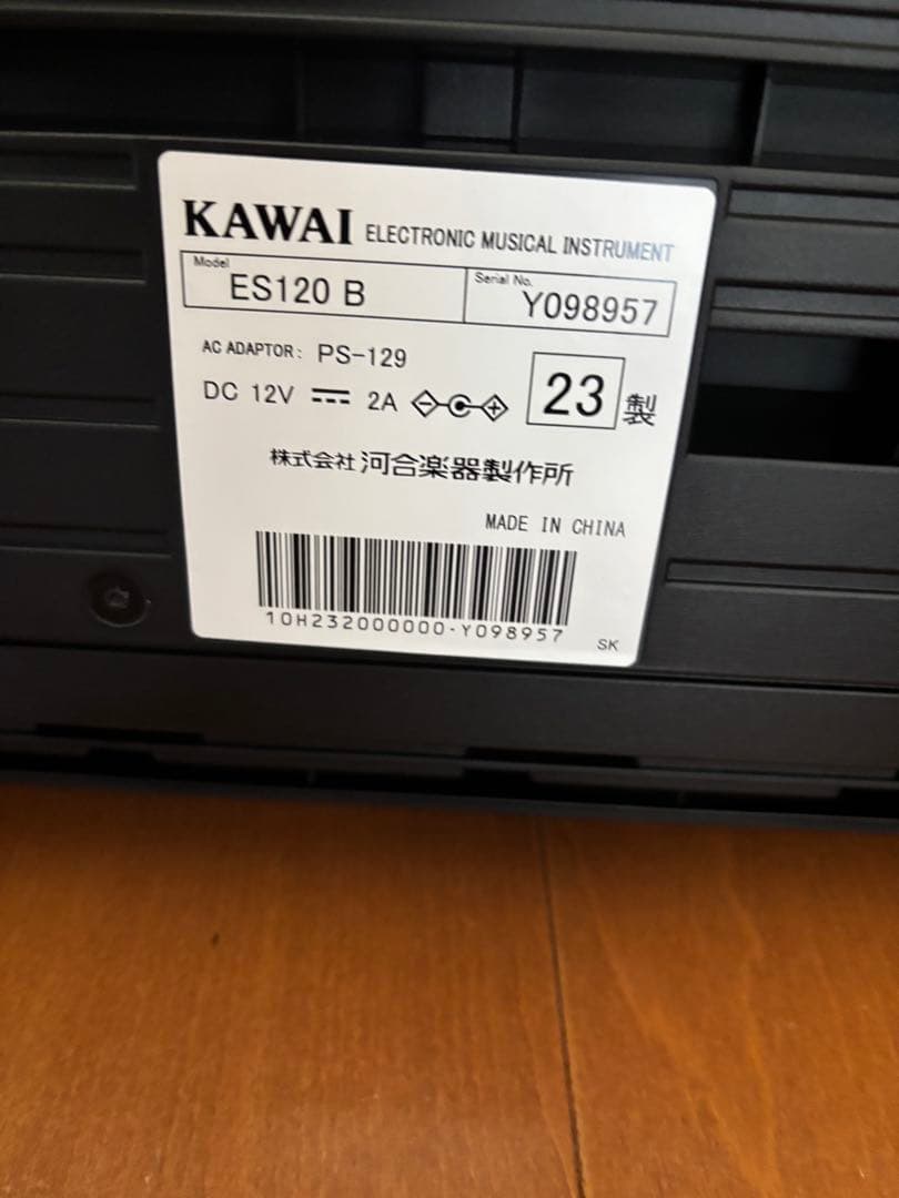 KAWAI ES120 電子ピアノ 本体　’24.3購入、5年保証付