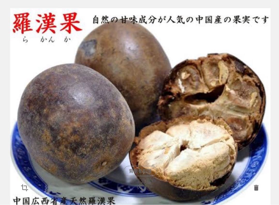 これ一本 羅漢果昆布だし醤油　1ℓ×3本　漢方　無添加調味料　ラカンカ醤油
