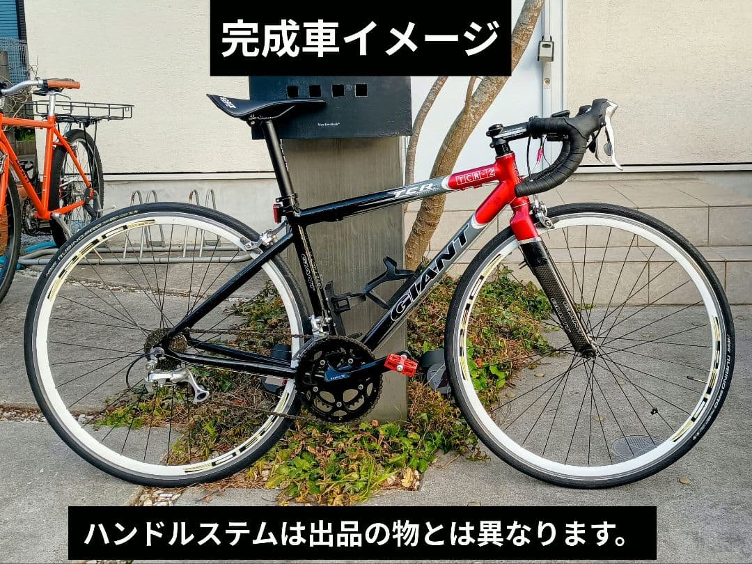 GIANT TCR2 ロードバイクフレーム（フォークは自己補修のためおまけ）