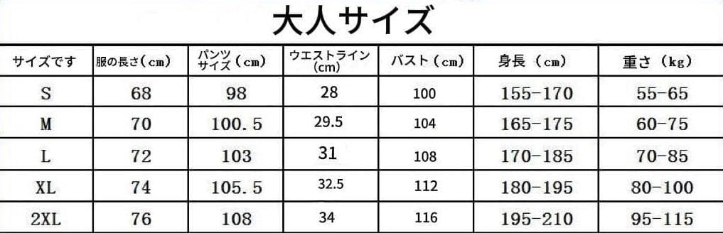 2526 トッテナムジャージセット ネイビー Mサイズ
