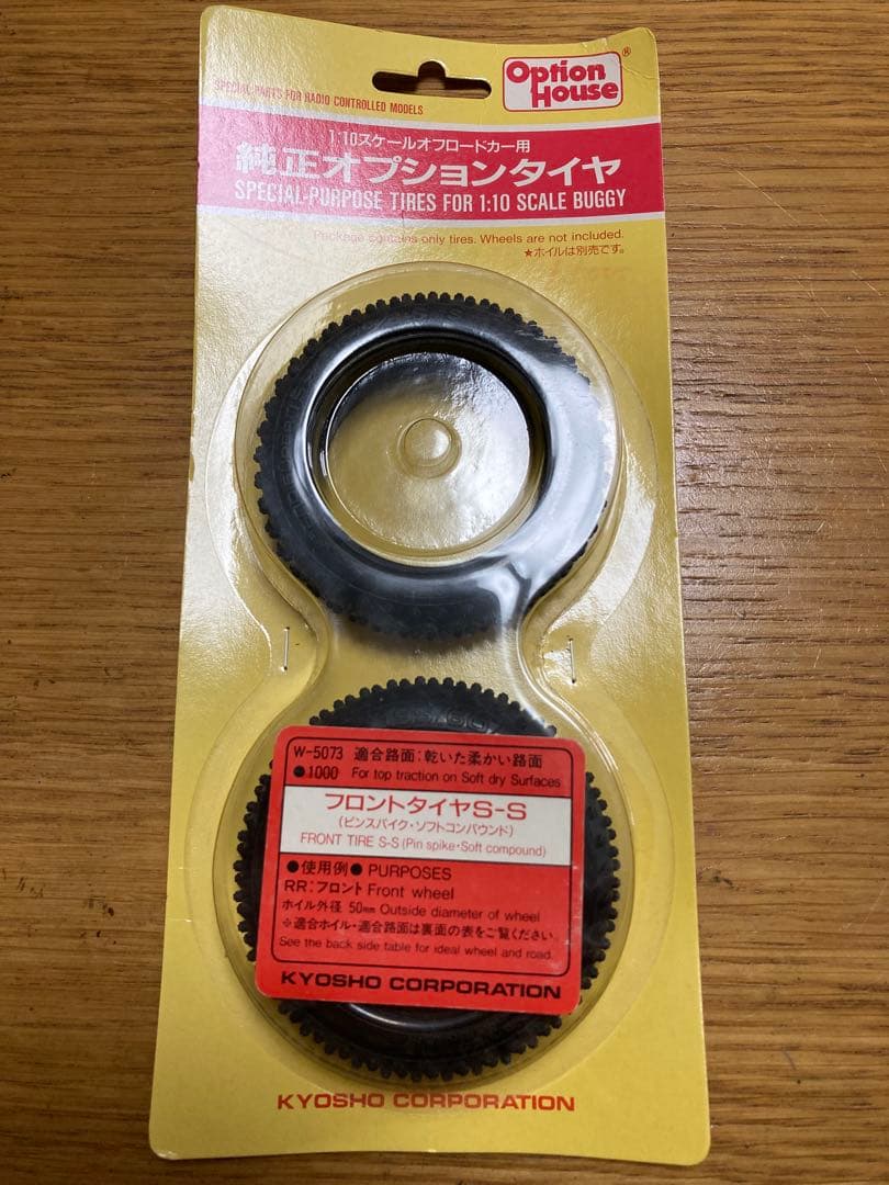 EP2WDオフロード用フロントタイヤ　ビンテージ　yokomo　kyosho