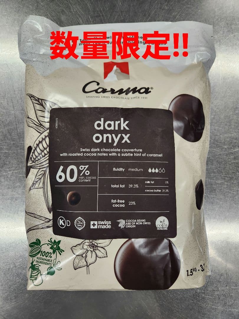 オニキス60%チョコ 1.5kg×4袋、カレボーホワイト2.5kg