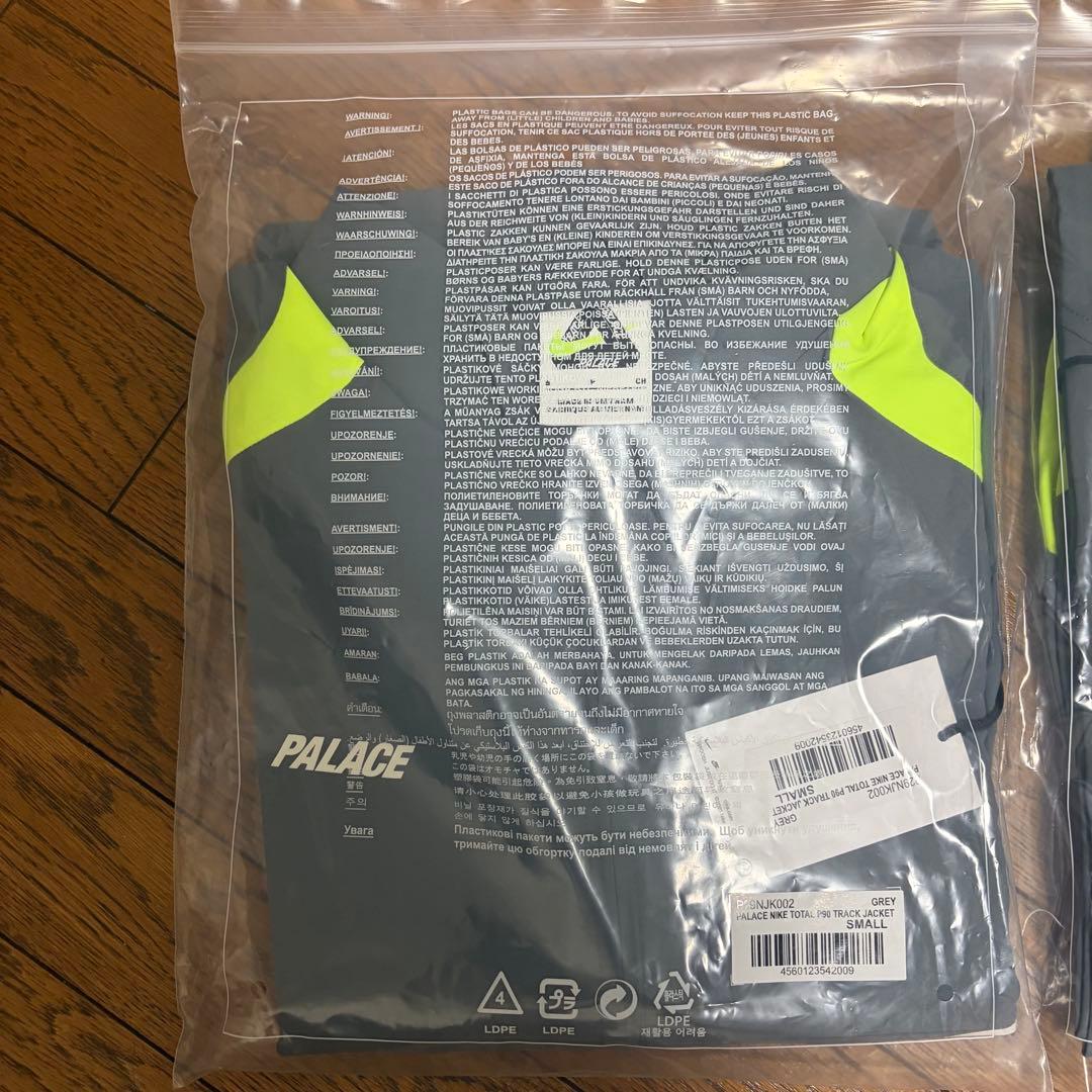 PALACE x Nike Total P90 Jacket pants 上下