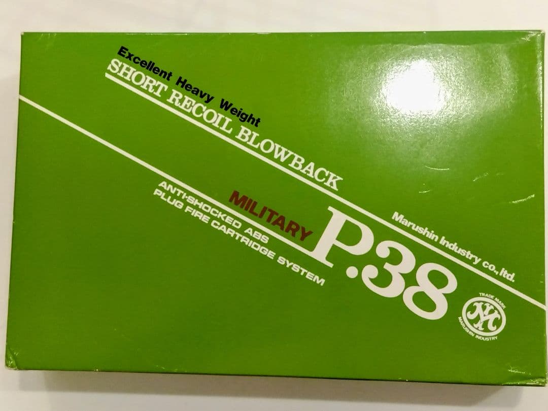 Marushin ワルサーP.38 エクセレントHWモデルガン ブルーイング