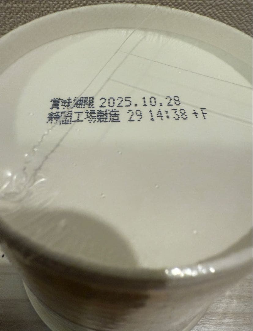 新みそきん　15個、新みそきんめし　15個　合計30個