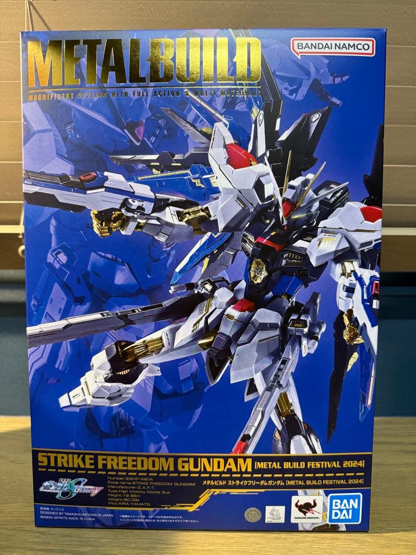 L BUILD2024 ストライクフリーダムガンダム ZGMF-X20A