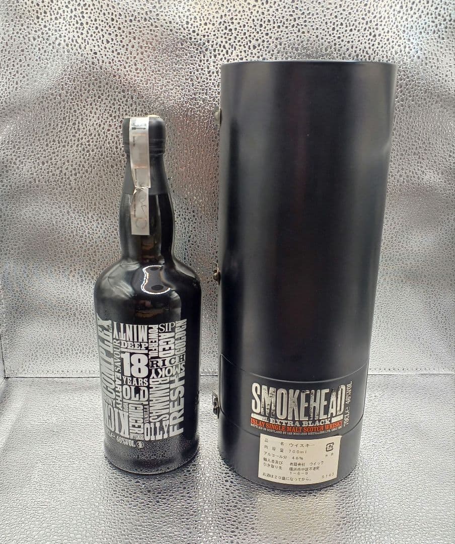 SMOKE HEAD スモーク ヘッド 18年 エクストラ ブラック 700ml