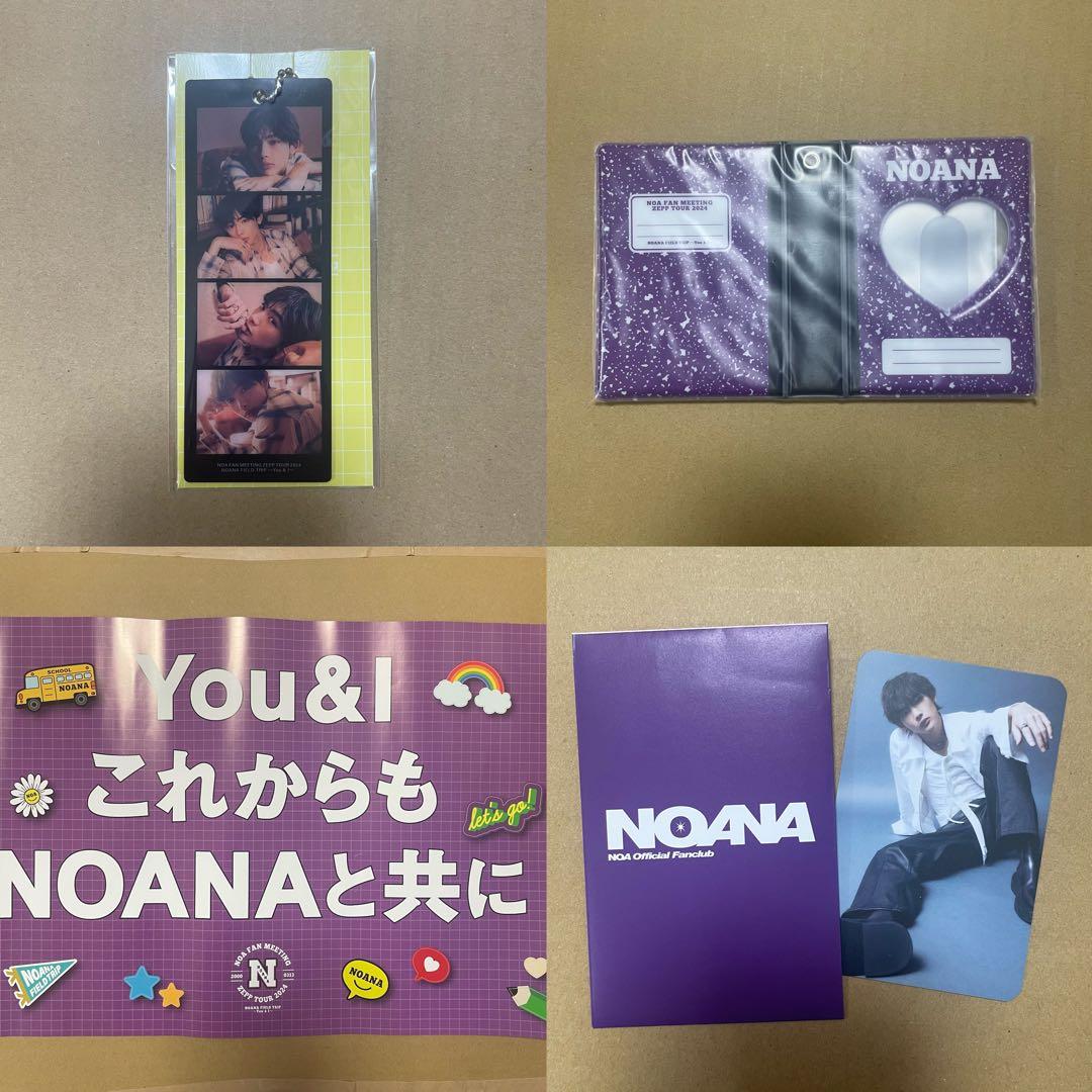 NOA まとめ売り