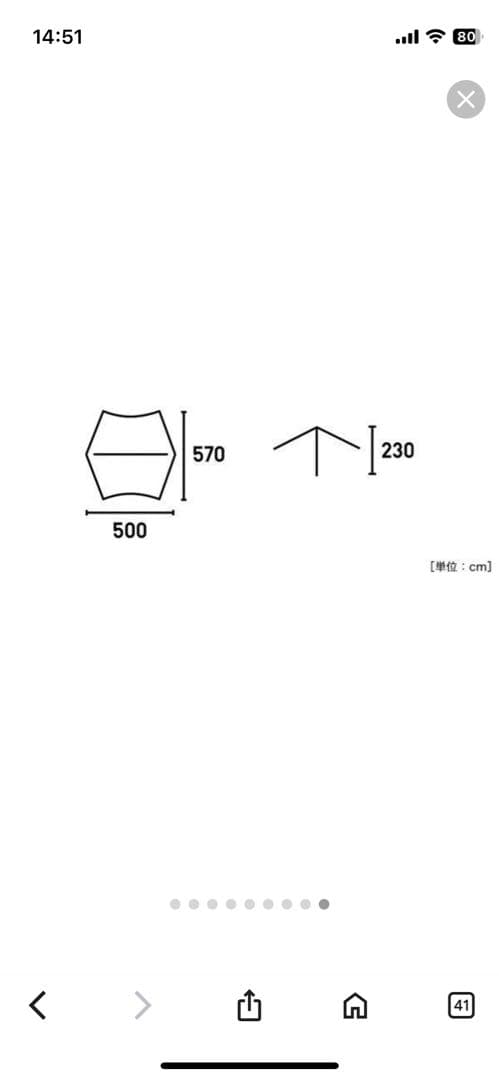 LOGOS Black ヘキサタープ 5750-AI 71808022