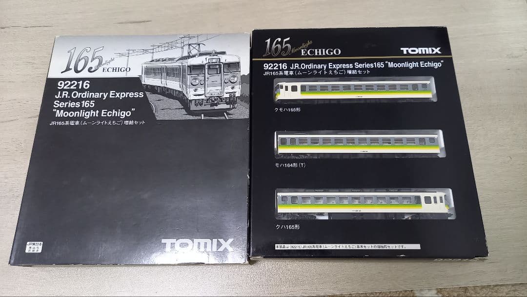 Tomix 165系　ムーンライトえちご
