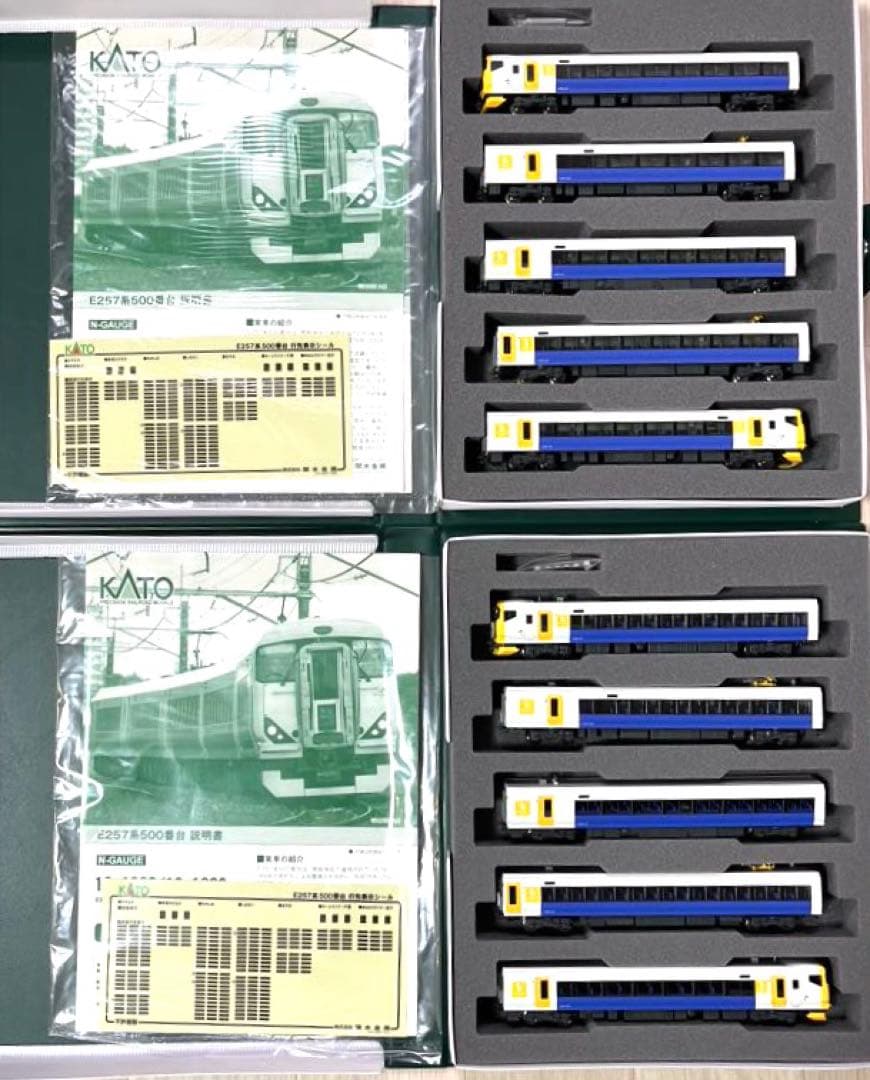KATO E257系500番台 10両編成（基本＋増結セット）