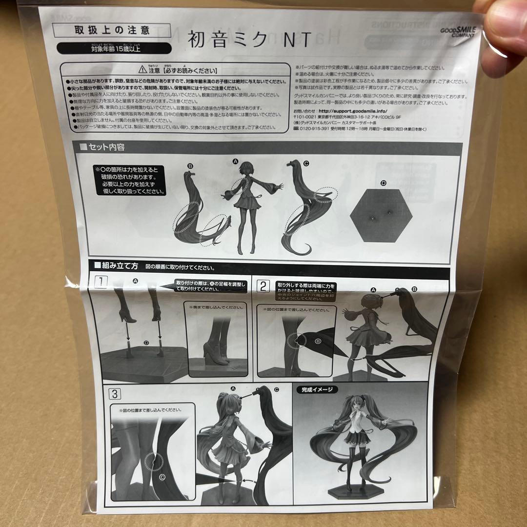 【中古・開封済】 初音ミク NT フィギュア