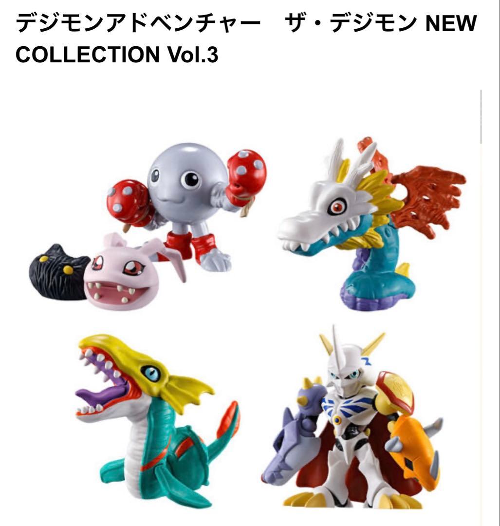 ザ・デジモン NEW COLLECTION vol1~4 他まとめ売り
