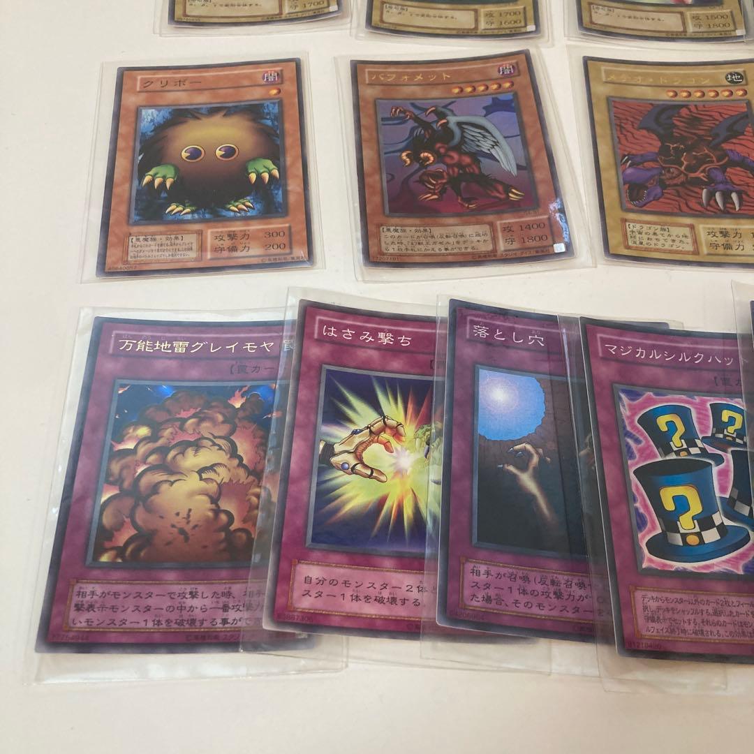 遊戯王OCG デュエルモンスターズ 33枚
