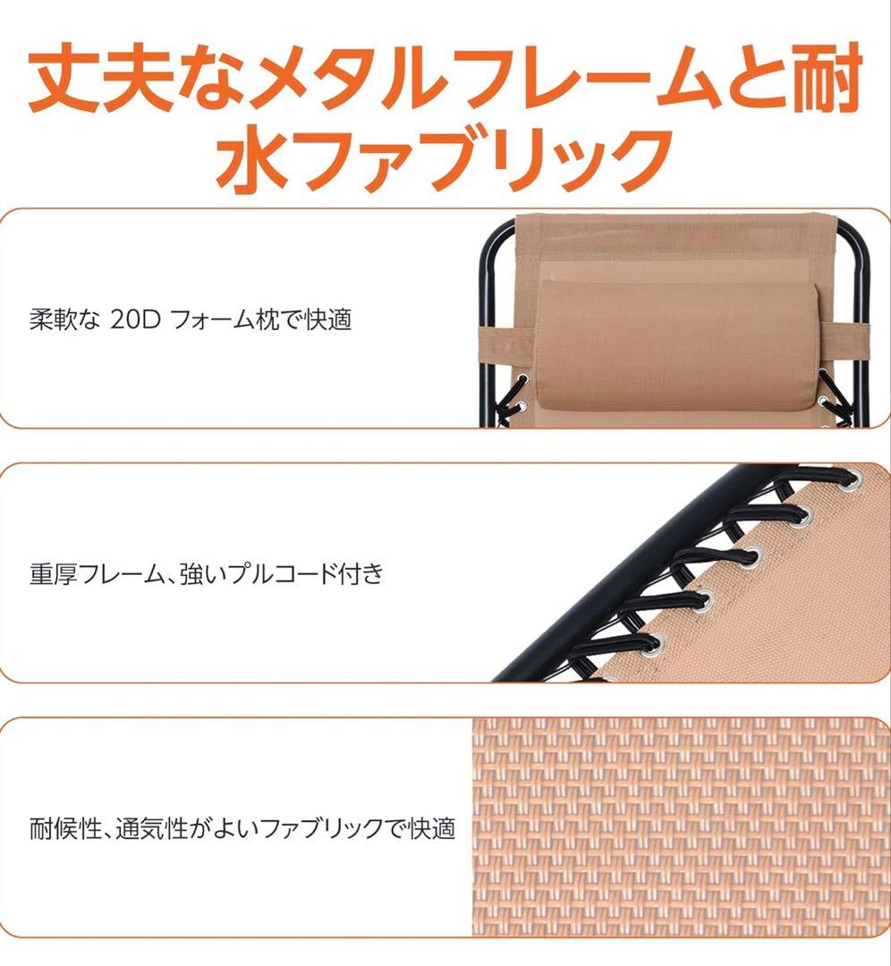 Amazonベーシック 折りたたみ ゼログラビティーチェア サイドテーブル付2脚