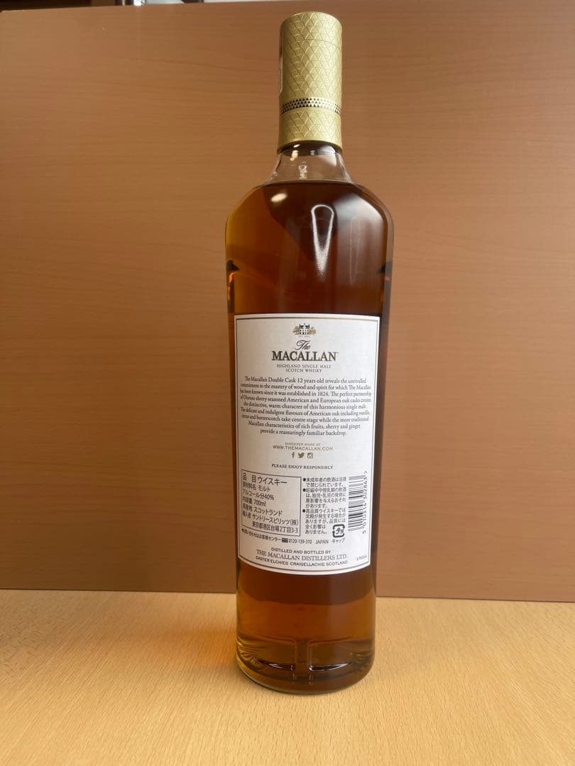 マッカランThe Macallan 12 Double Cask 700ml