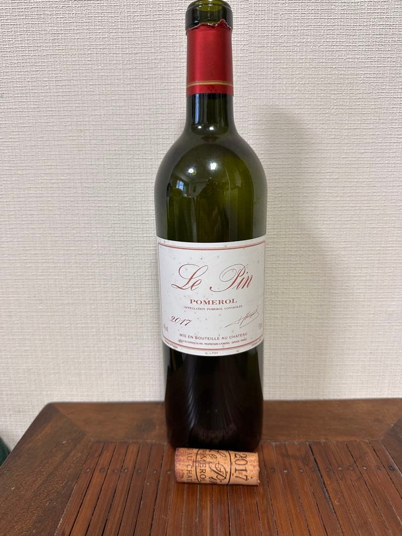 【高級ワイン】Le Pin Pomerol 2017 空き瓶