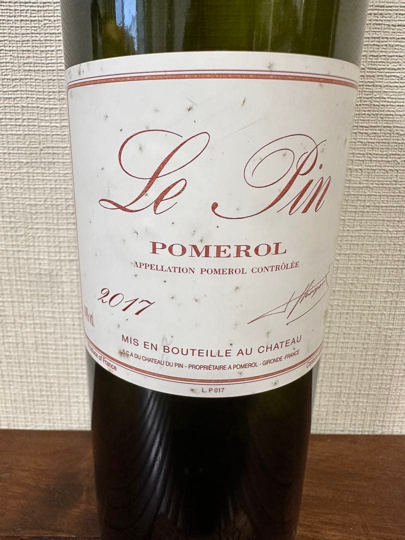 【高級ワイン】Le Pin Pomerol 2017 空き瓶