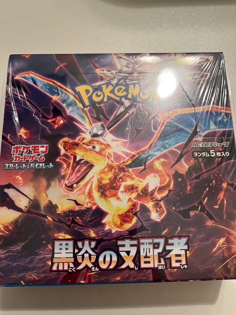 ポケモンカード 黒炎の支配者 BOX シュリンク付き