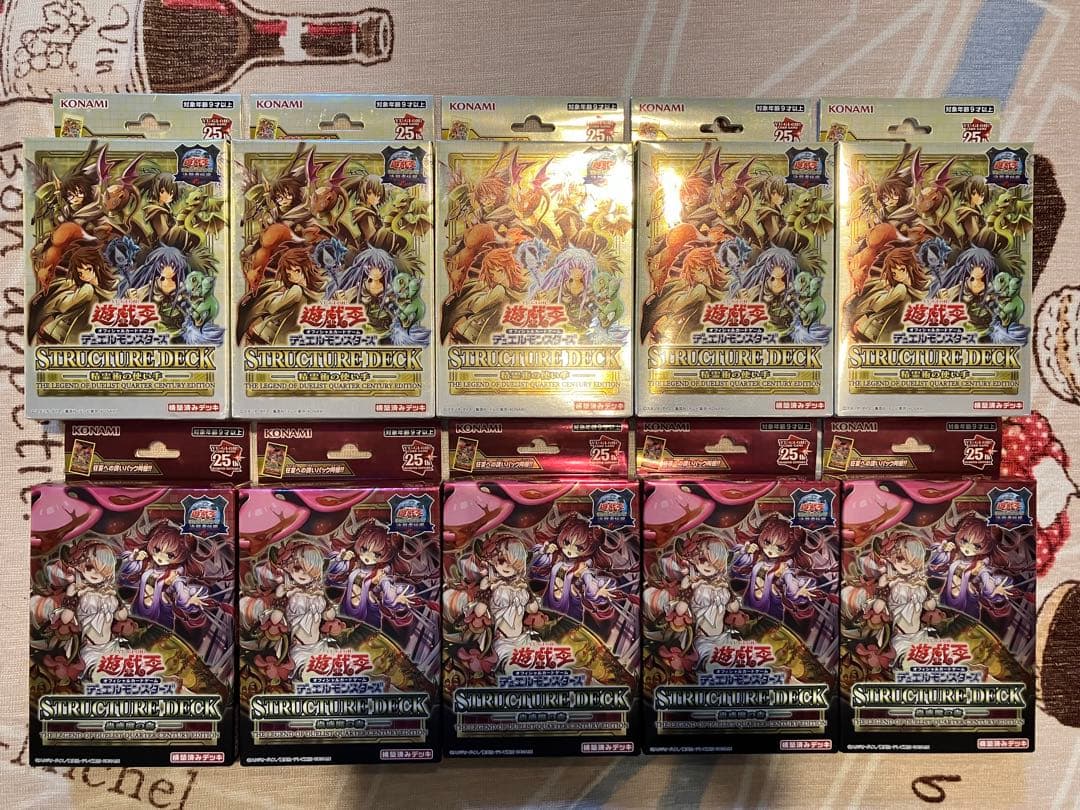 遊戯王OCG デュエルモンスターズ　東京ドーム限定品