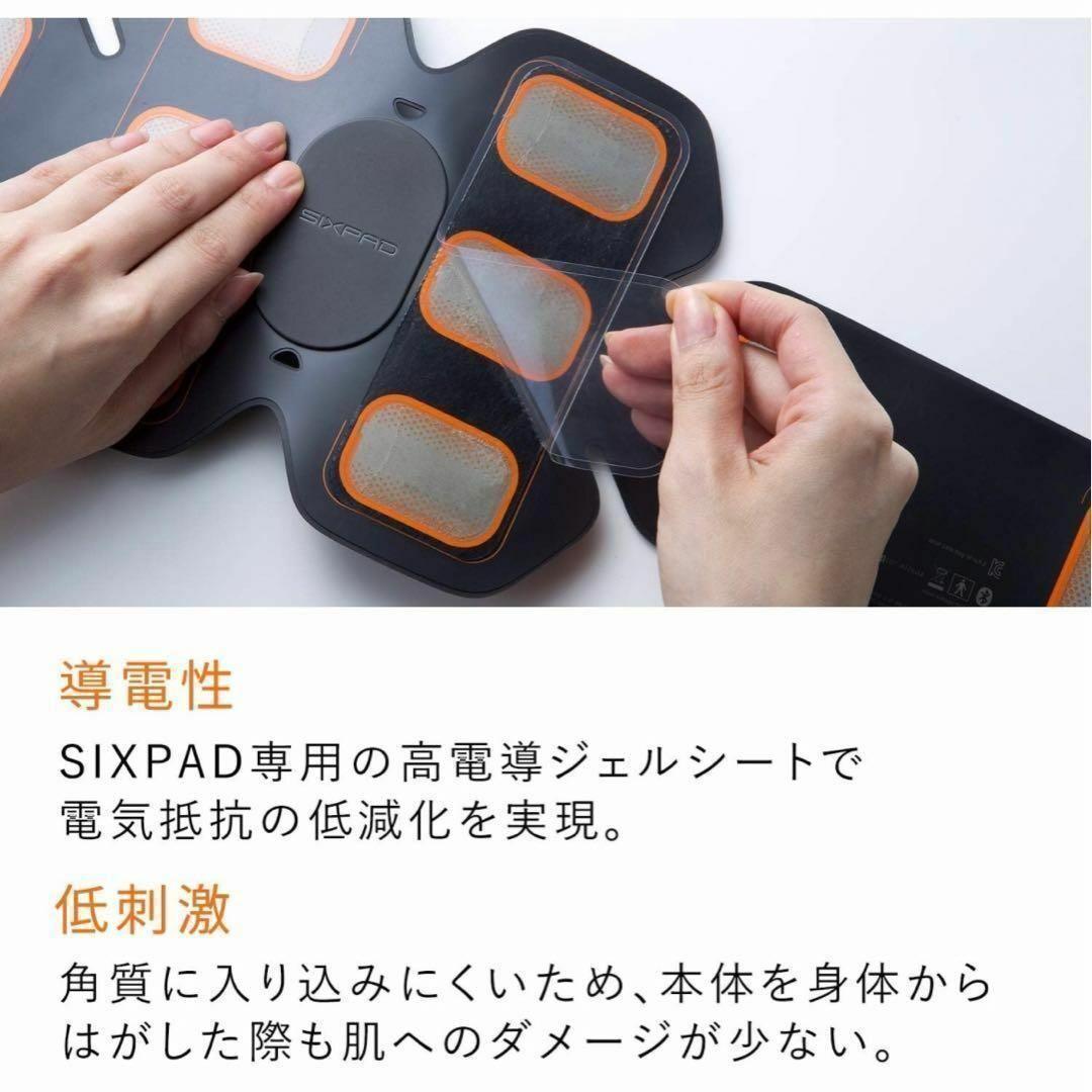 【新品】SIXPAD シックスパッド アブズべルト 高電導ジェルシート 3袋