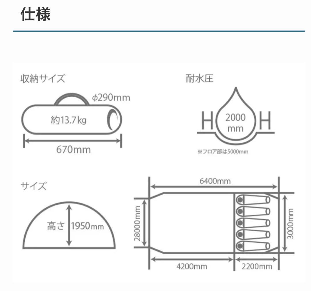 T*i様 DOD 初代 カマボコテント ディーオーディー キャンプ テント 初期