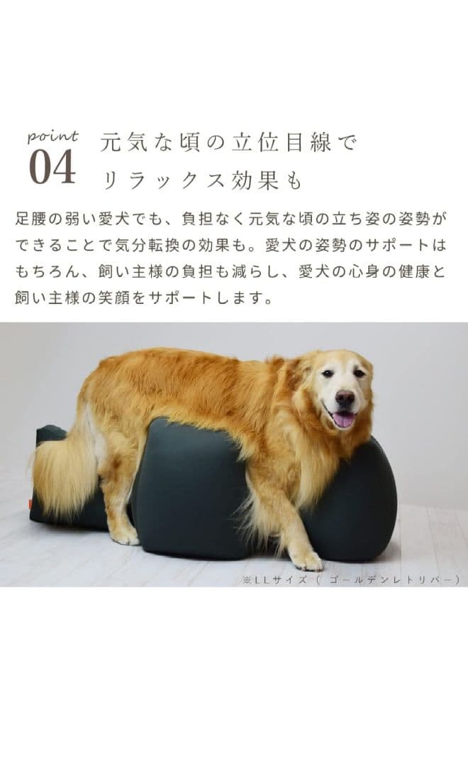 【️老犬介護】 リラクッション LL チャコールグレー　撥水カバー付き