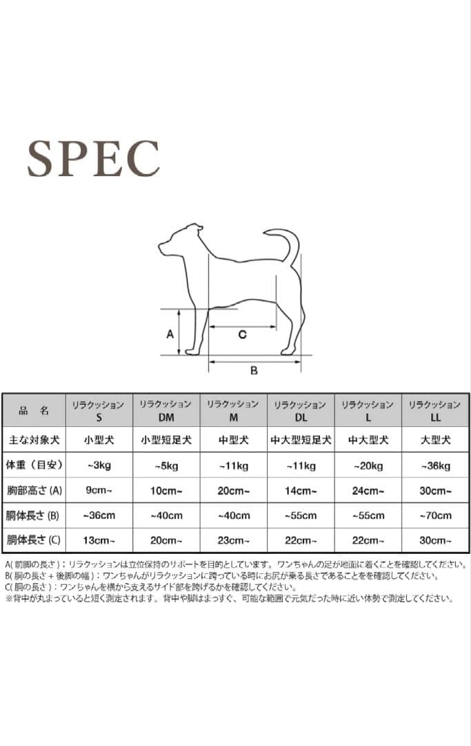 【️老犬介護】 リラクッション LL チャコールグレー　撥水カバー付き