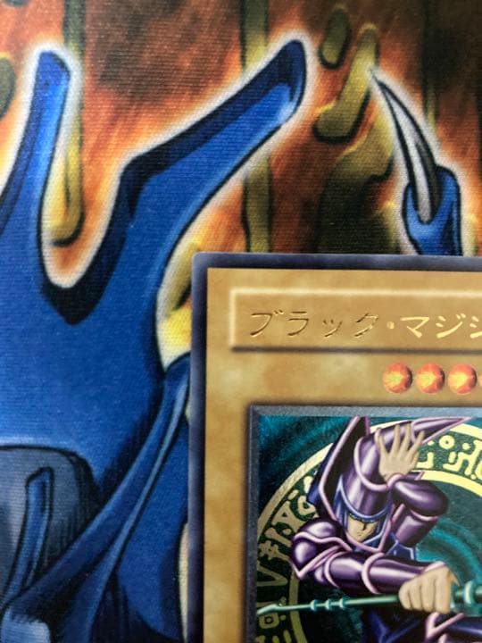 遊戯王 ブラック・マジシャン レリーフ　美品　ローダー付き