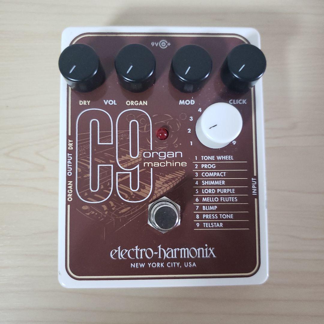 Electro-Harmonix C9OrganMachine オルガンマシーン