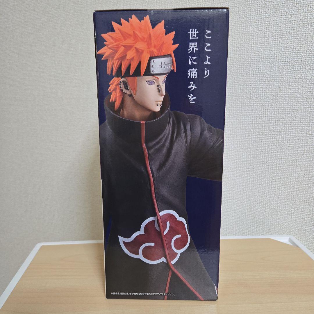一番くじ NARUTO-ナルト- 疾風伝 輪廻の嘆きと平和の懸け橋　C賞