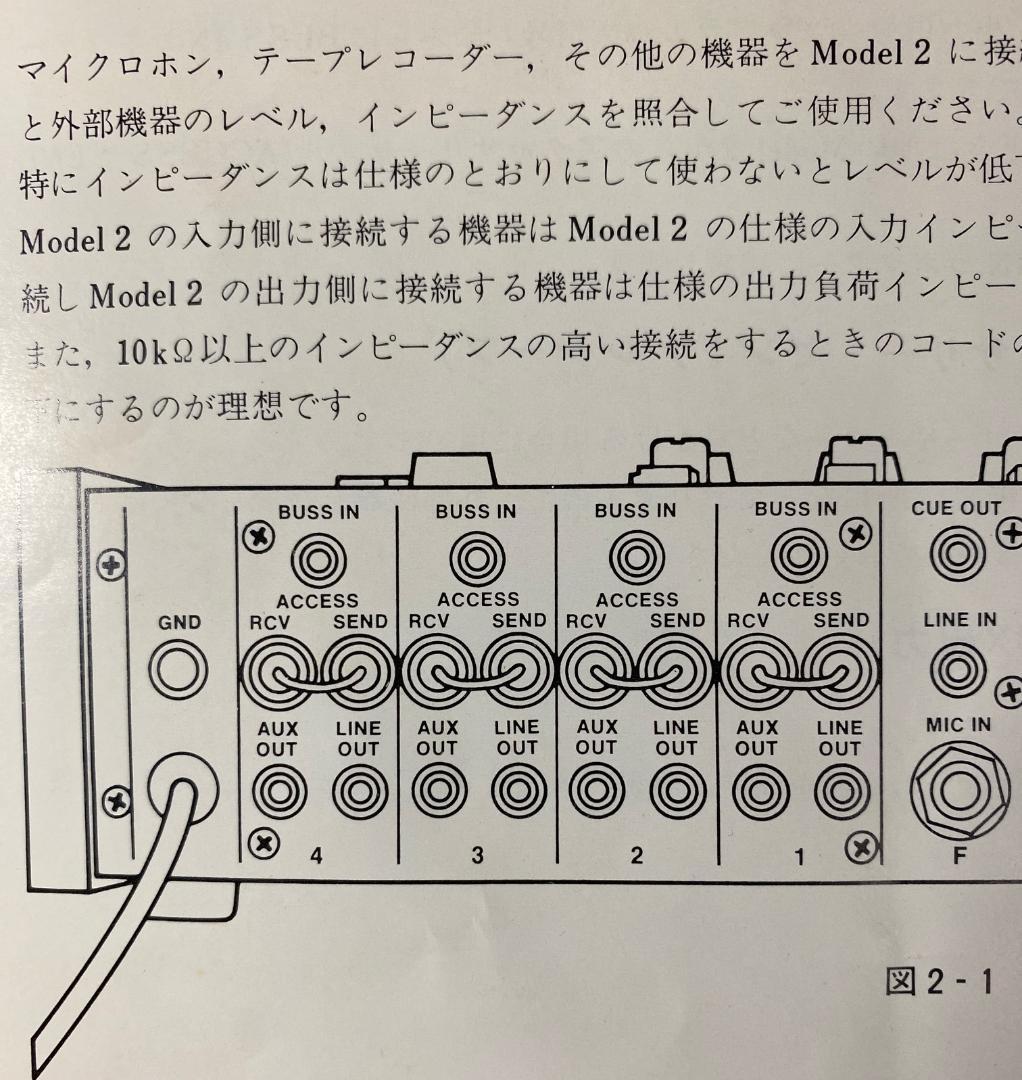 配信機器・PA機器・レコーディング機器 TEAC Model-2 Audio Mixer