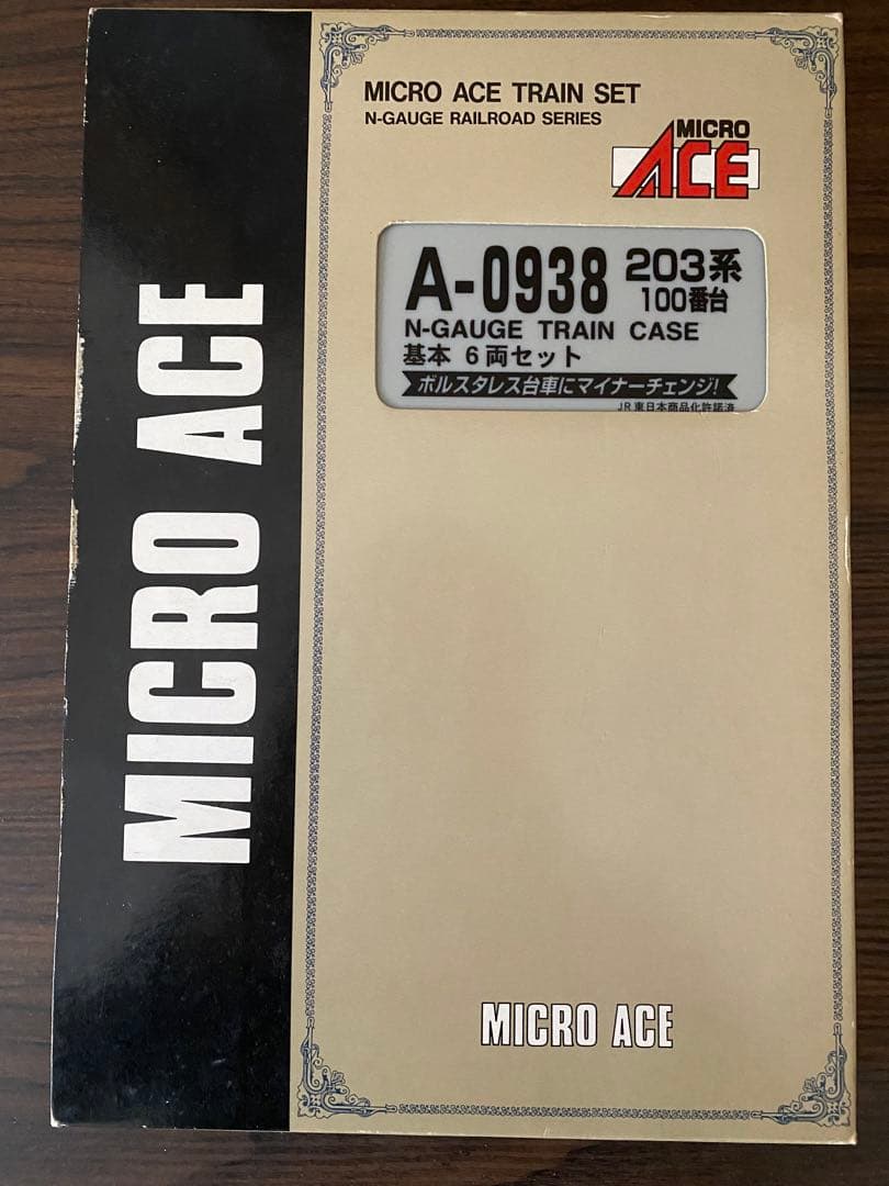 MICRO ACE 203系100番代 常磐緩行線 10両セット