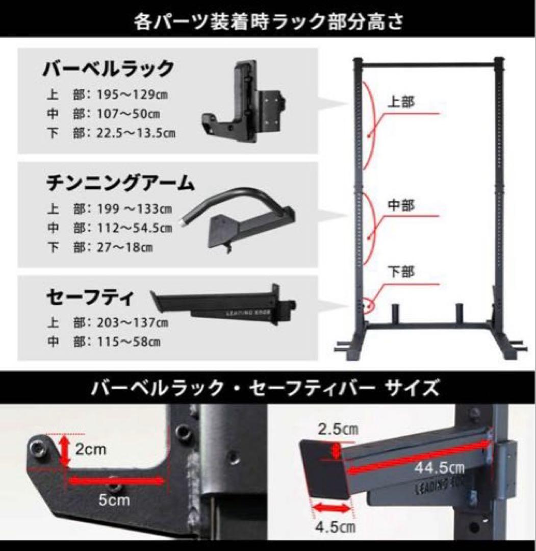 リーディングエッジ　ハーフラックLE-HR100 【送料込み】直接取引は値引き有
