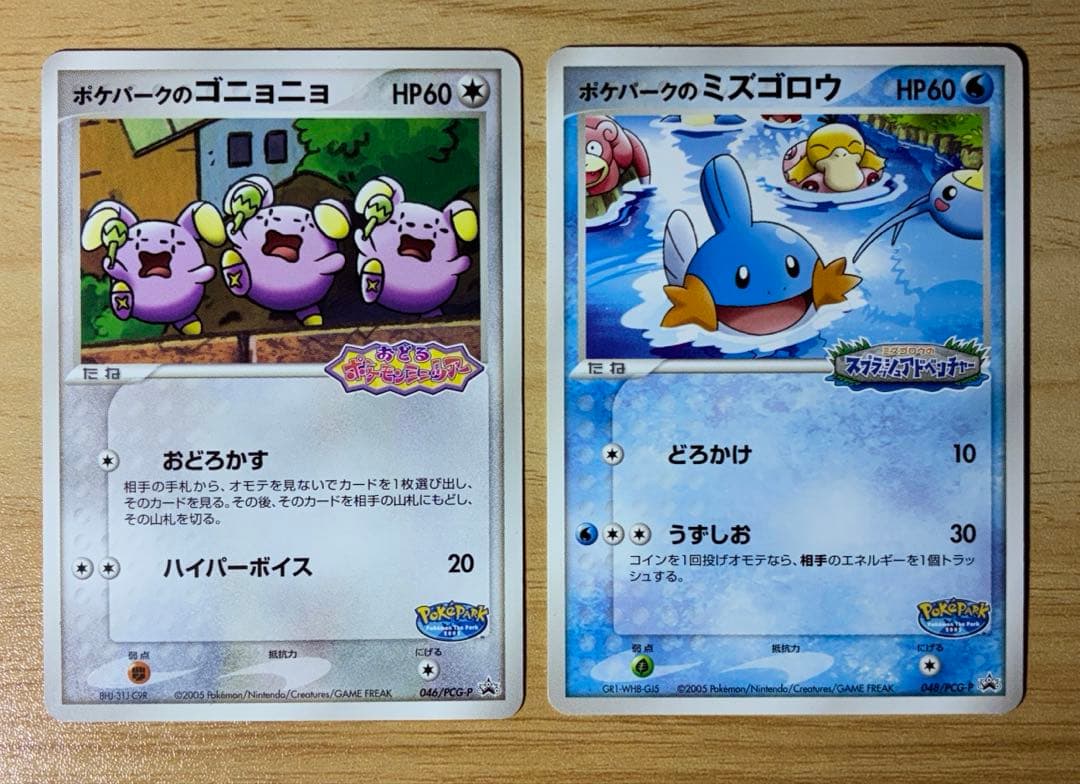 ポケモンカード　プロモ　まとめ売り　１６枚セット
