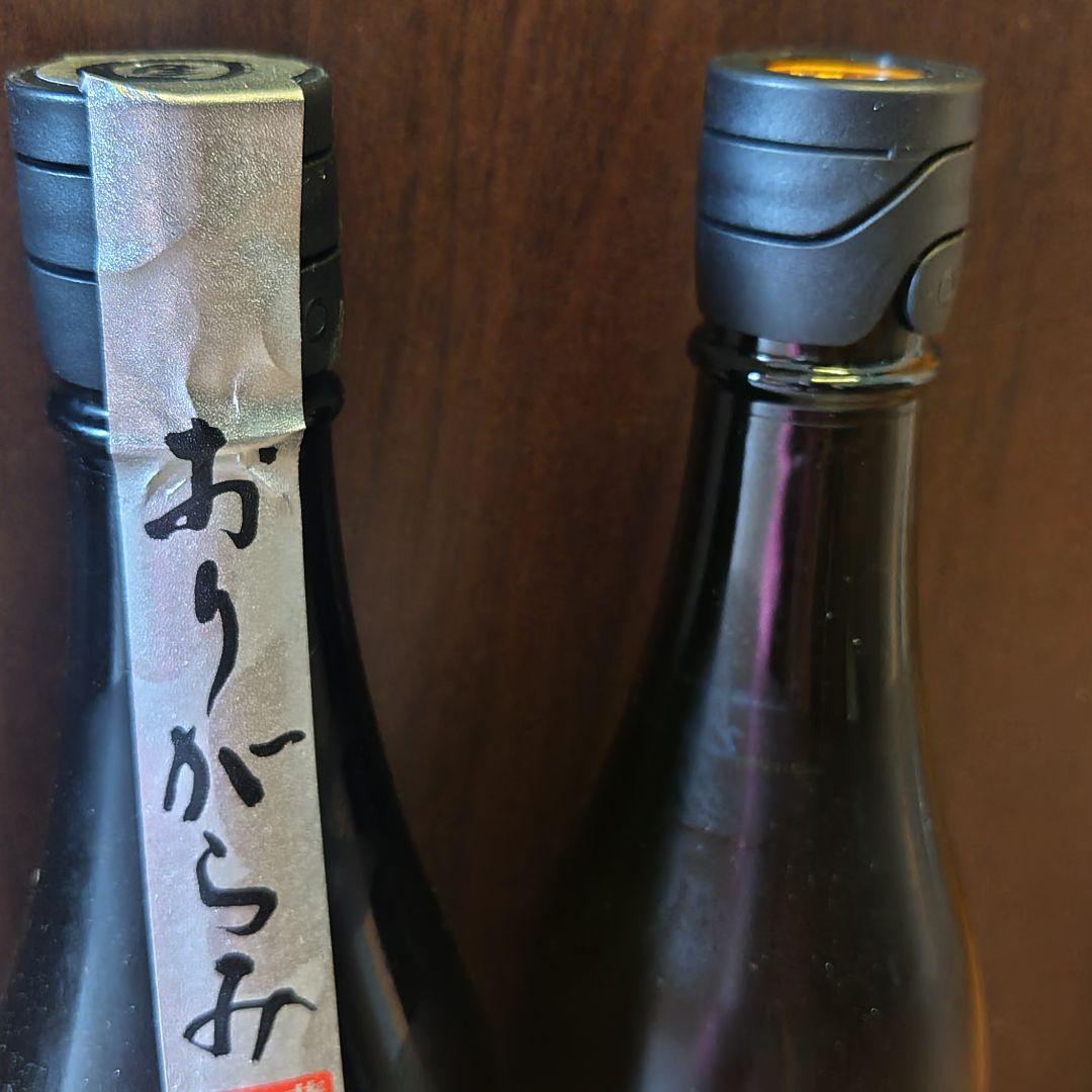 花陽浴 山田錦 純米大吟醸 生原酒+おりがらみ 720ml セット