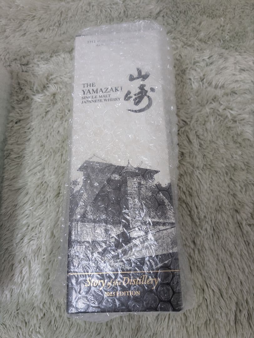 【新品】響　山崎　白州　2025　Story of the Distillery