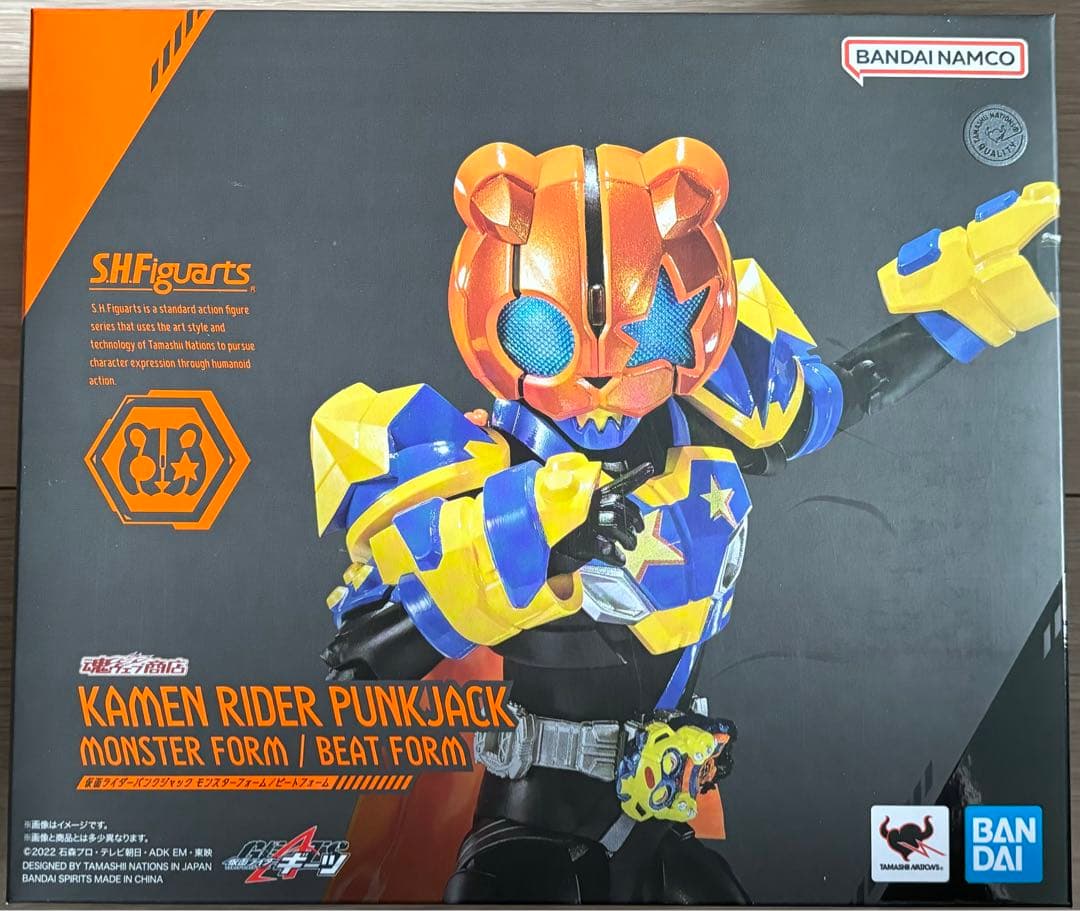 S.H.Figuarts 仮面ライダーパンクジャック モンスターフォーム