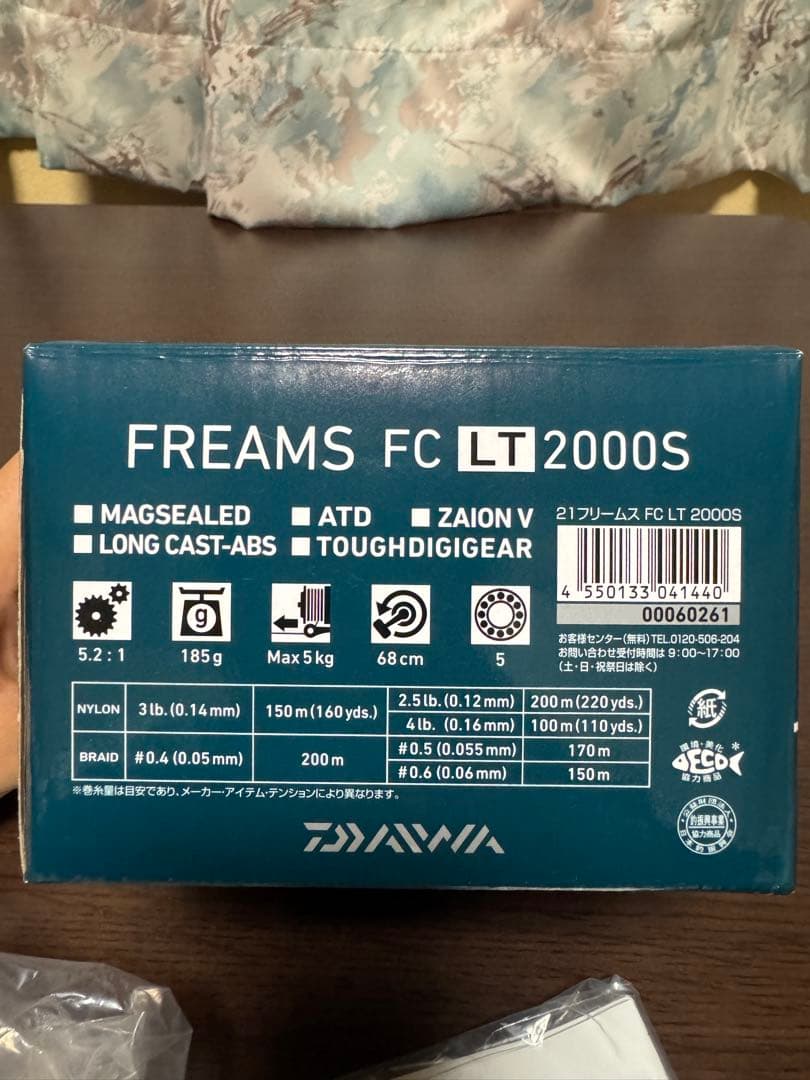 DAIWA 21FREAMS FC LT2000S リール