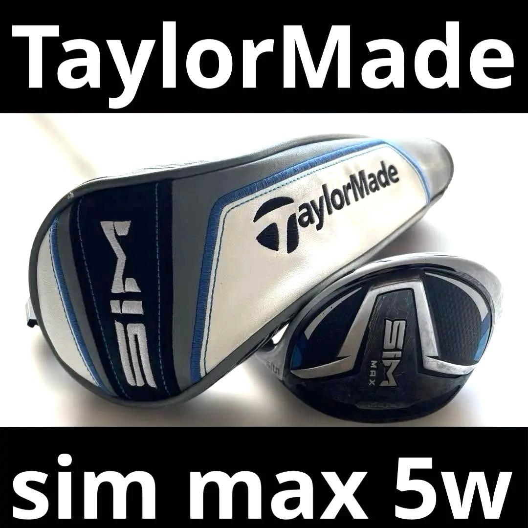 TaylorMade SIM MAX フェアウェイウッド 5w18度