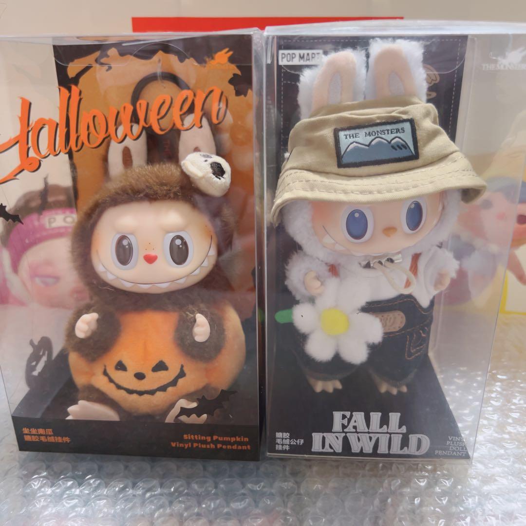 ラブブ FALL IN WILD & PUMPKIN 2個セット