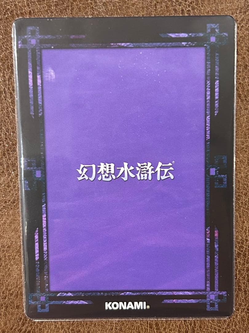 美品　レア　幻想水滸伝　石川史　カードストーリーズ　ユン　ワイアット