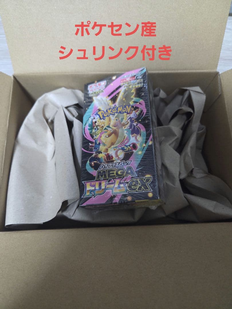 MEGAドリームex 1BOX シュリンク付き ポケカ