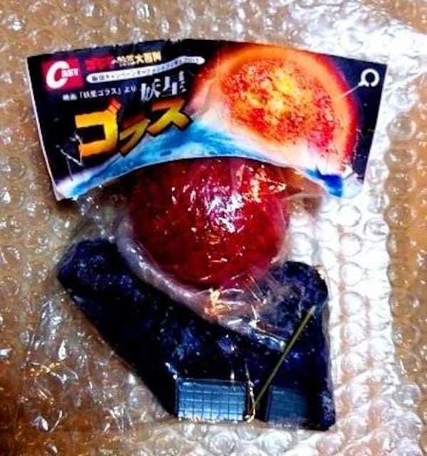 イワクラ特撮大百科 『妖星ゴラス』 オーナメントフィギュア ●未開封品