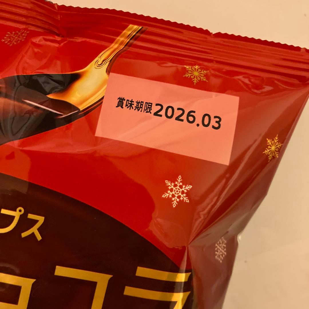 カルビー　ポテトチップス　食べ比べ　11袋セット　メルカリ市期間限定価格